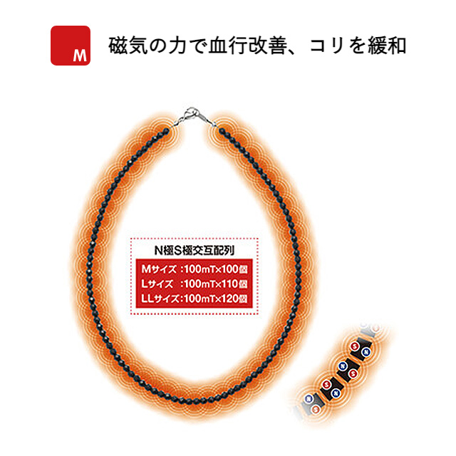 コラントッテ Colantotte ネックレス LUCE α MATTE ルーチェ アルファ マット 磁気ネックレス ABARN /スポーツ ...