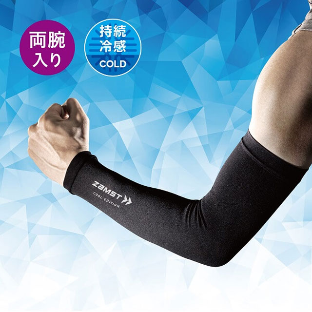 ザムスト アームスリーブ COOL EDITION（腕用スリーブ 両腕入り 冷感タイプ） 38584 /スポーツサクライ【スポサク公式通販サイト】｜大阪のサッカー・フットサル専門店