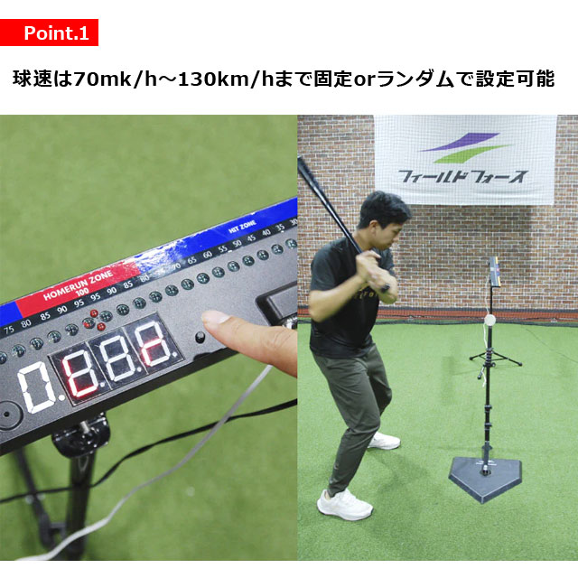 フィールドフォース タイミングマスター スウィングパートナー（別売り