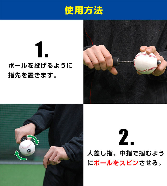 フィールドフォース フィンガーティップフォース 投球練習 指先トレーニング 強化 トレーニング用品 FFTF-0923 /スポーツサクライ【スポサク公式通販サイト】｜大阪の野球専門店