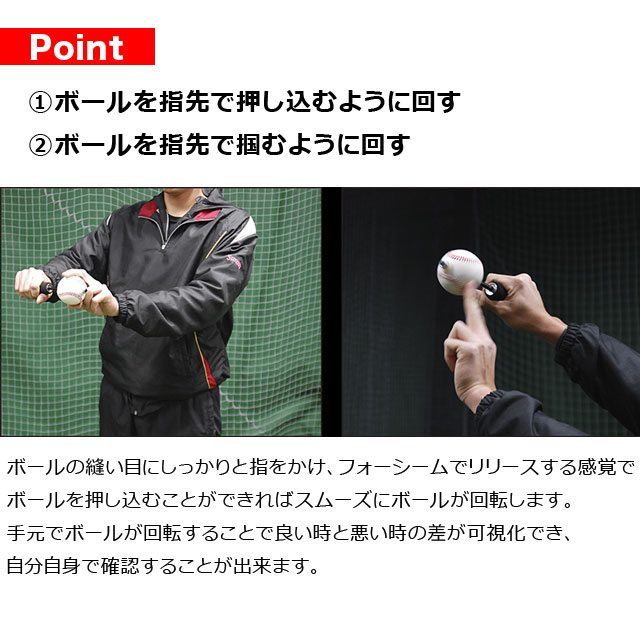 フィールドフォース フィンガーティップフォース 投球練習 指先トレーニング 強化 トレーニング用品 FFTF-0923 /スポーツサクライ【スポサク公式通販サイト】｜大阪の野球専門店