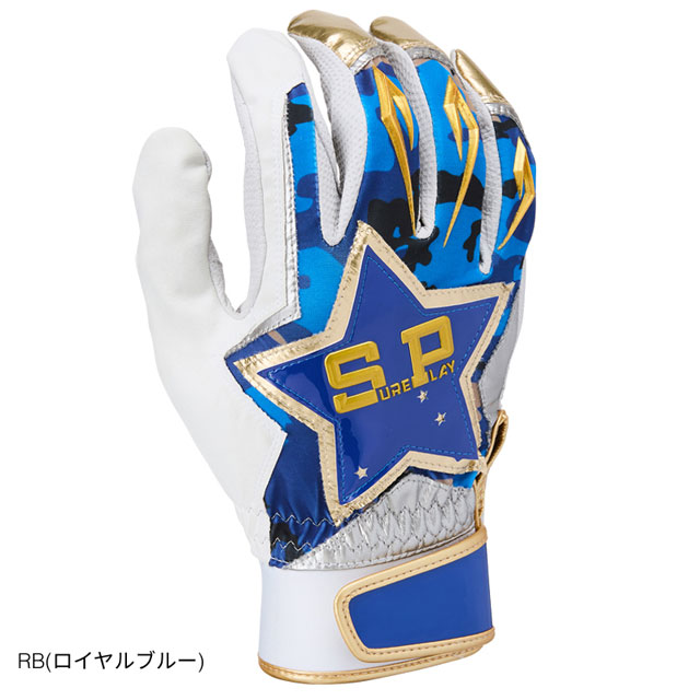 シュアプレイ バッティンググラブ SUREPLAY バッティンググローブ 牧選手モデル 両手組 25SS 野球 バッティング手袋 一般 大人 SBA-151 /スポーツサクライ【スポサク公式 ...