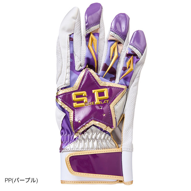 シュアプレイ バッティンググラブ SUREPLAY バッティンググローブ 牧選手モデル 両手組 25SS 野球 バッティング手袋 一般 大人 SBA-151 /スポーツサクライ【スポサク公式 ...